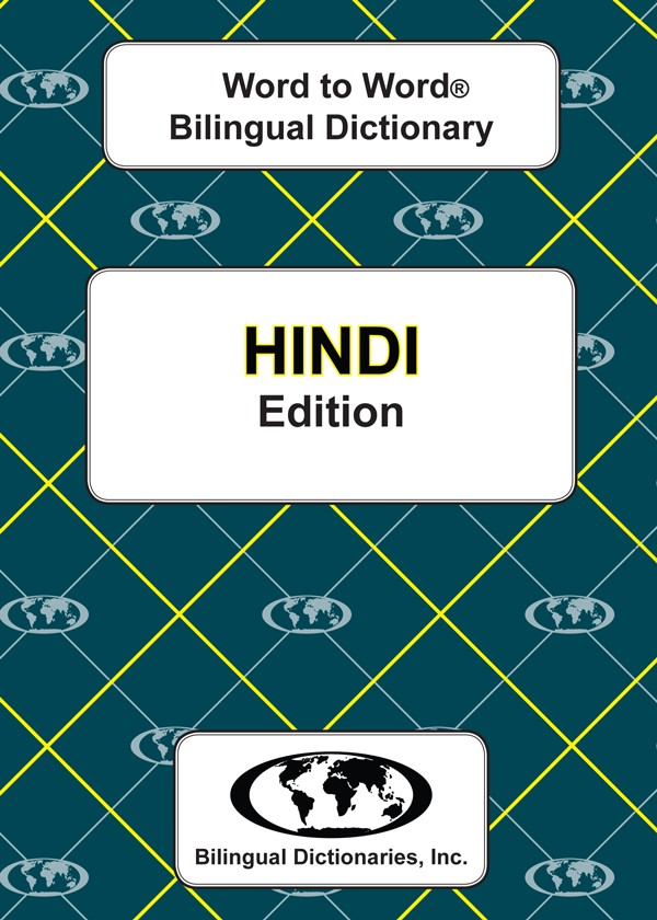 English Hindi Word To Word Dictionary BASIC ESL